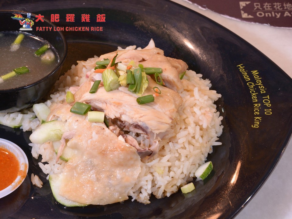 Penang Fatty Loh-Steamed Chicken Rice