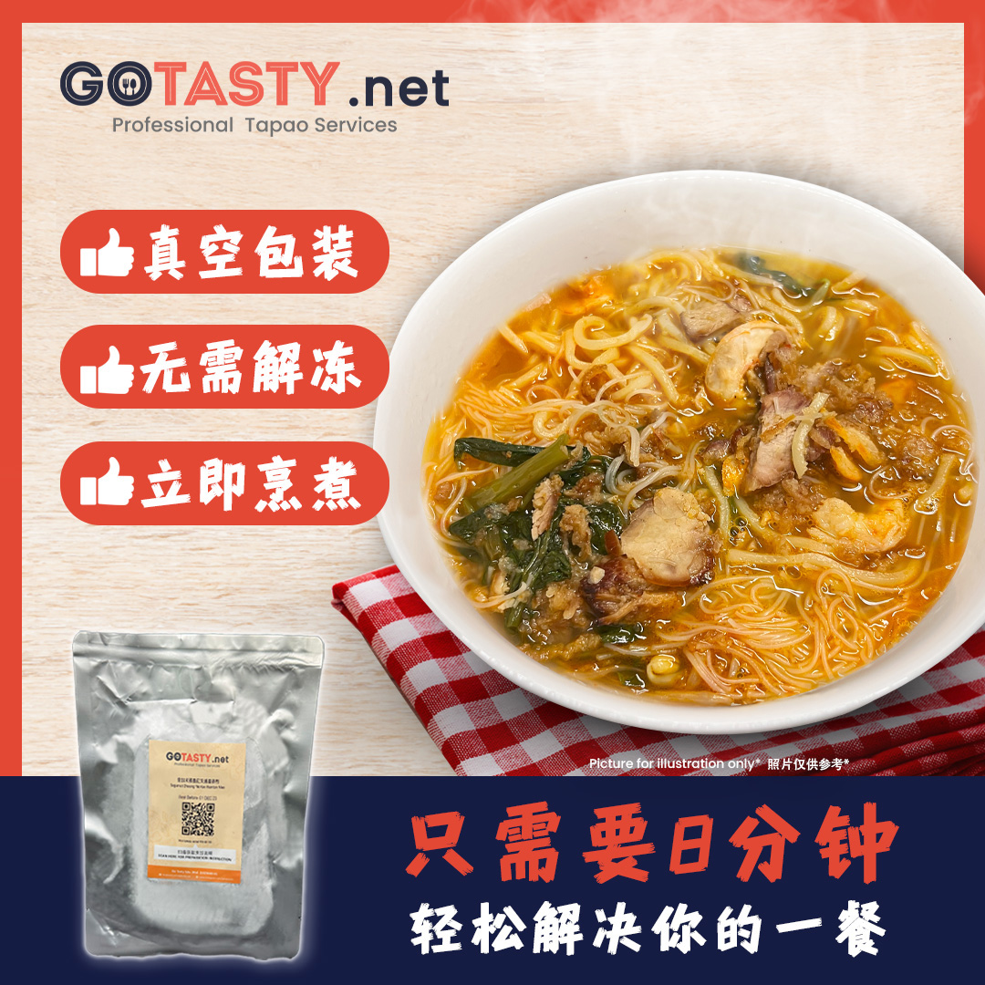 Penang Perak Road - Hokkien Mee